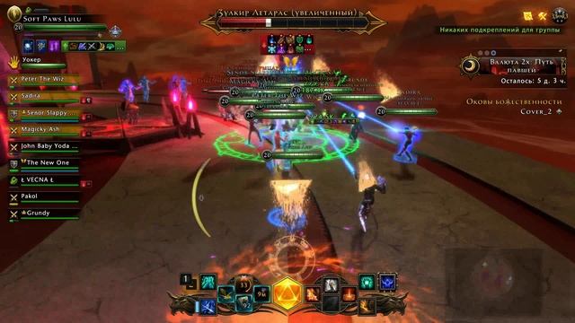 Оковы божественности (улучшенное) / ASOD