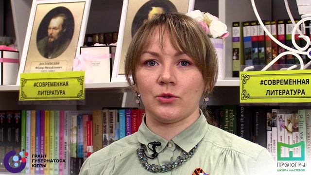 Школа мастеров. Шилова Екатерина