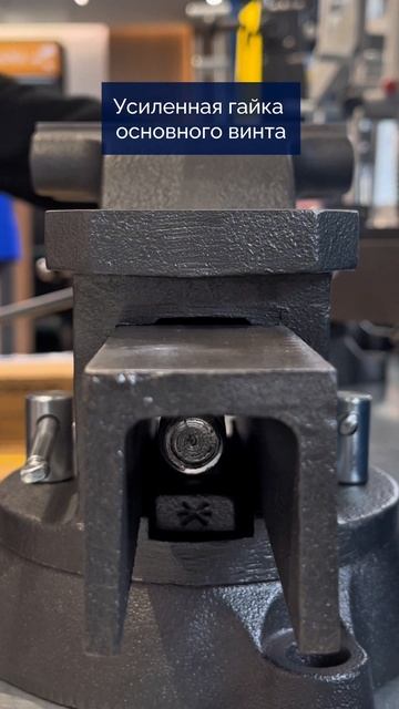 ROSSVIK PRO — Тиски слесарные на поворотной платформе с наковальней!🔥