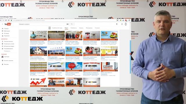 Внимание - апрельская акция от завода КОТТЕДЖ