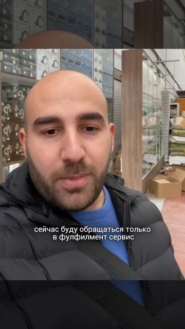 Отзыв 4 о сотрудничестве с фулфилментом Сервис. Москва
