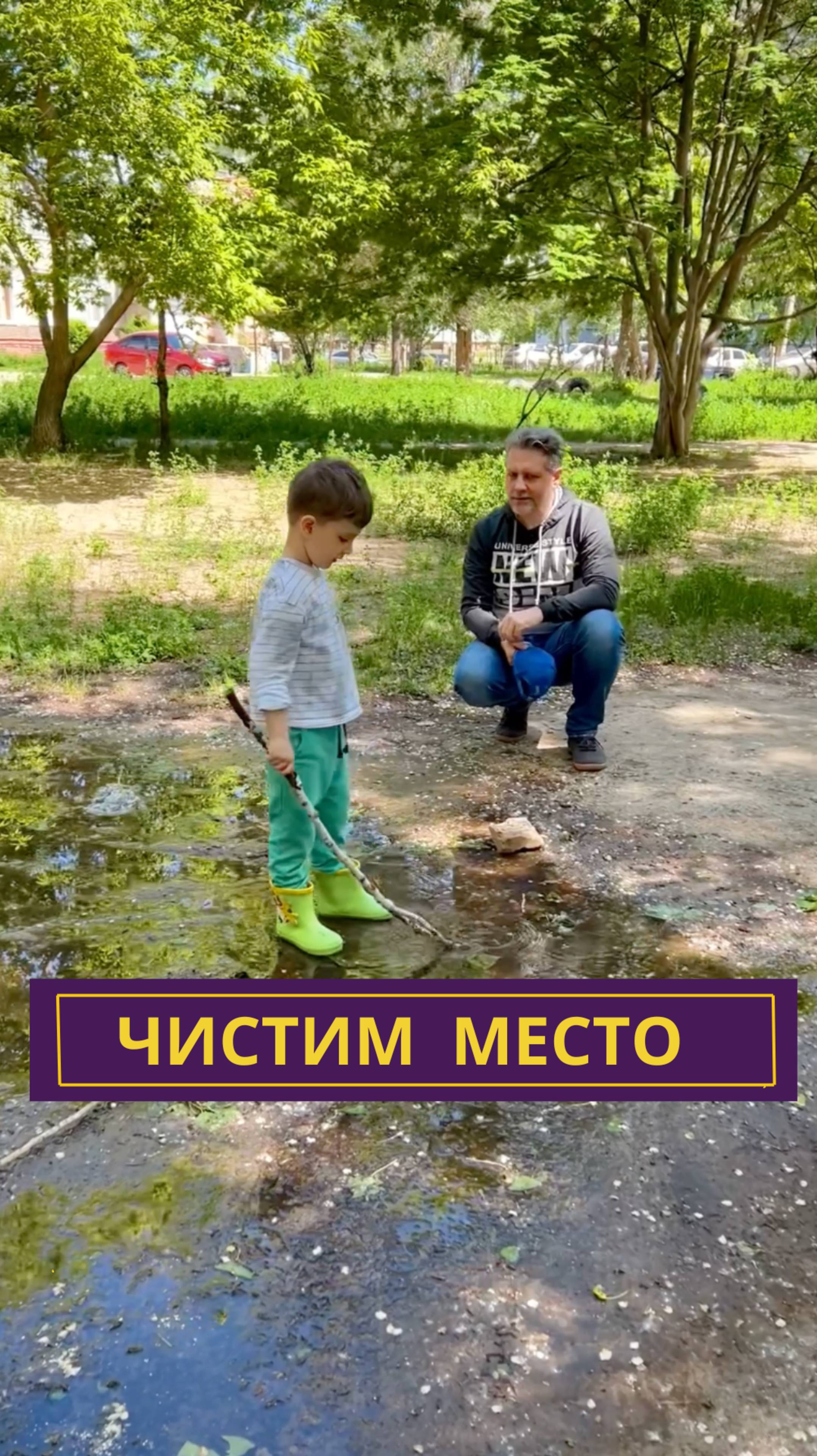 Энергетическая помощь ребенку - чистка пространства