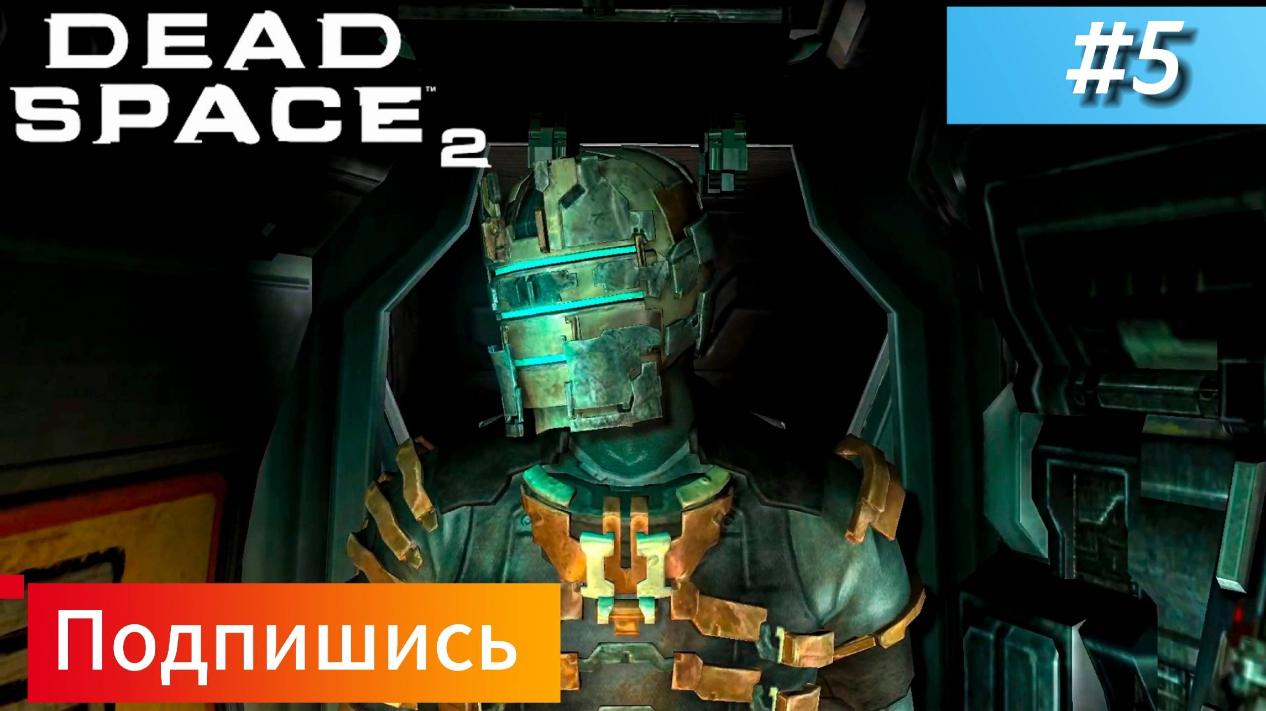 Глава 8, 9, 10. Выживание