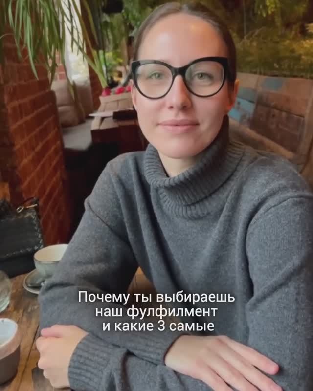 Отзыв 2 о сотрудничестве с фулфилментом Сервис. Москва