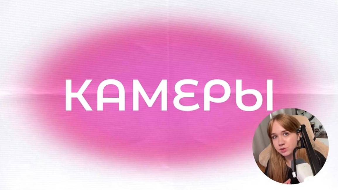 Какую камеру выбрать начинающему фотографу