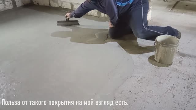 Цементная стяжка получилась не очень. Решил шпаклевать цементную стяжку наливным полом. | Строю САМ
