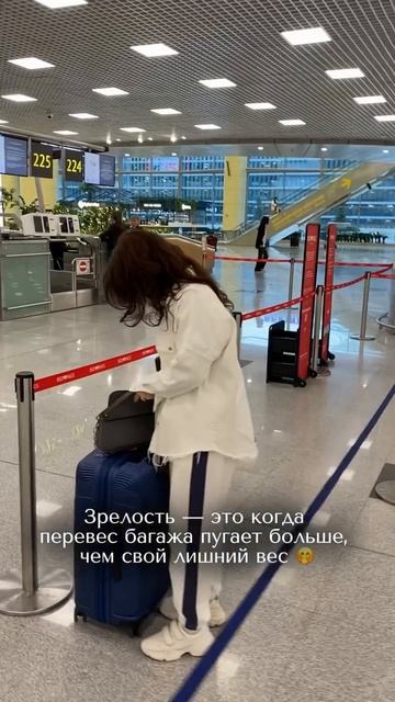 Когда перед отпуском переживаешь за лишний вес