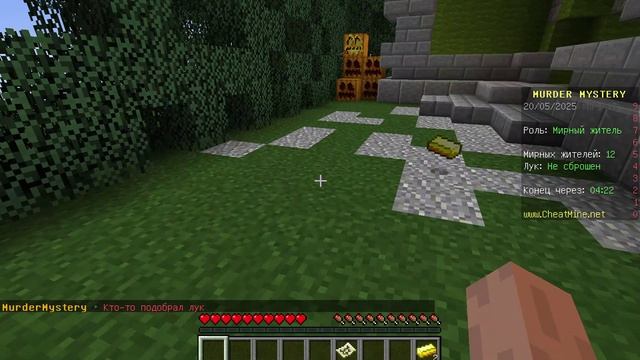 ИГРАЮ В МАЙНКРАФТ, НО ЭТО МАРДЕР МИСТЕРИ