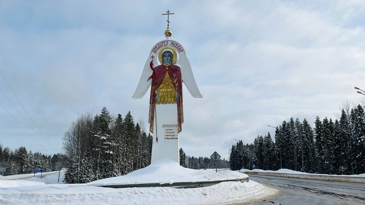 12.03.2025-Парк Голубино-Усть-Пинега-Вельск