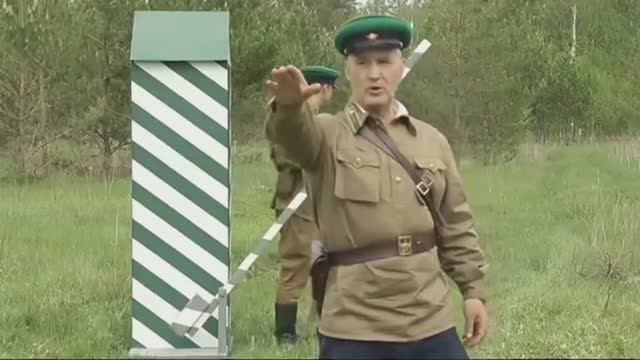 Государственная граница