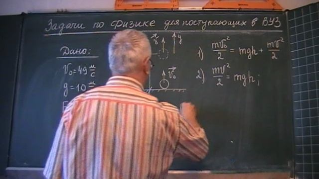 Высота тела