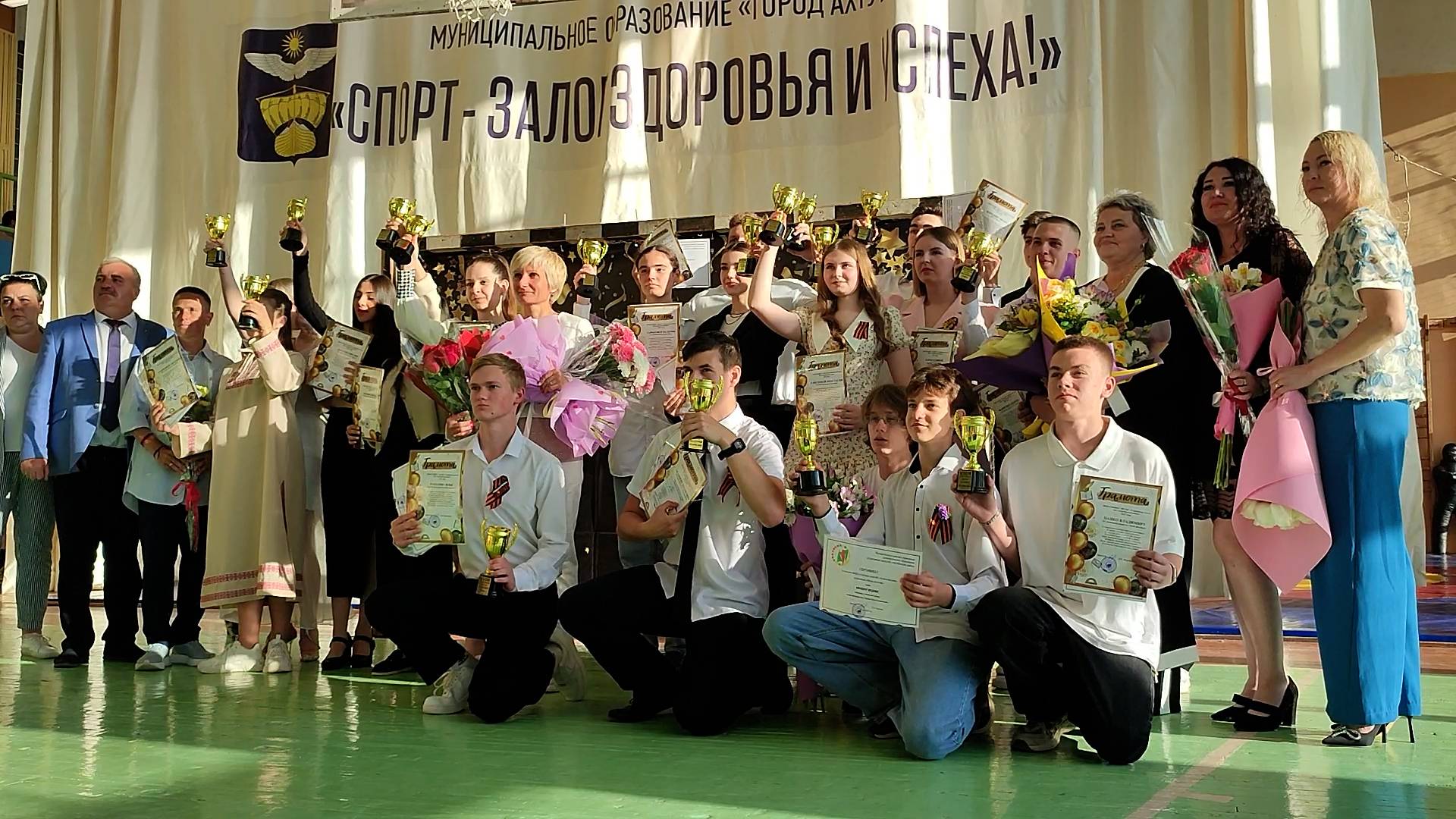 Спортшкола. Последний свисток (21.05.2025)