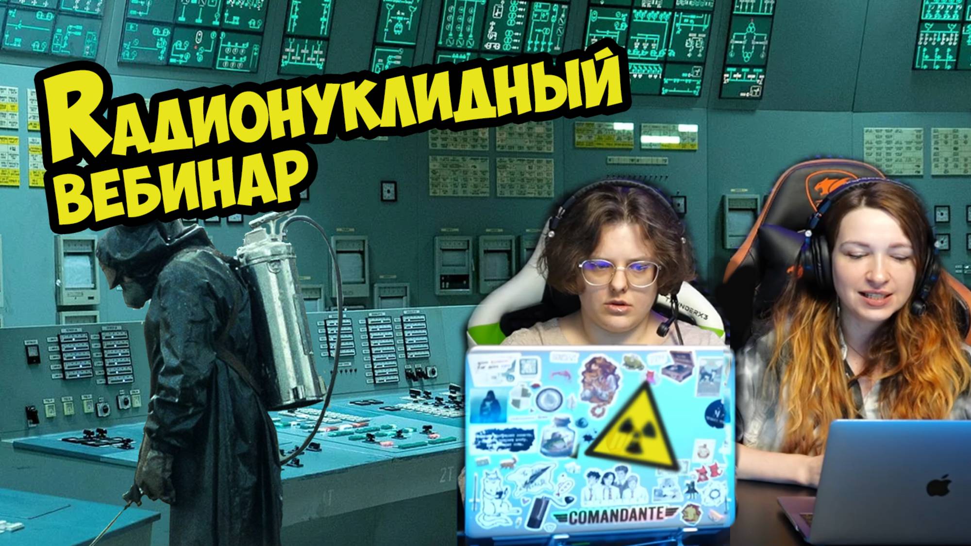 РАЗБОР НАУЧНЫХ ДАННЫХ / КЕЙС 3 / ДАРЬЯ БОРОДКО feat. ЕЛЕНА РЫБИНА