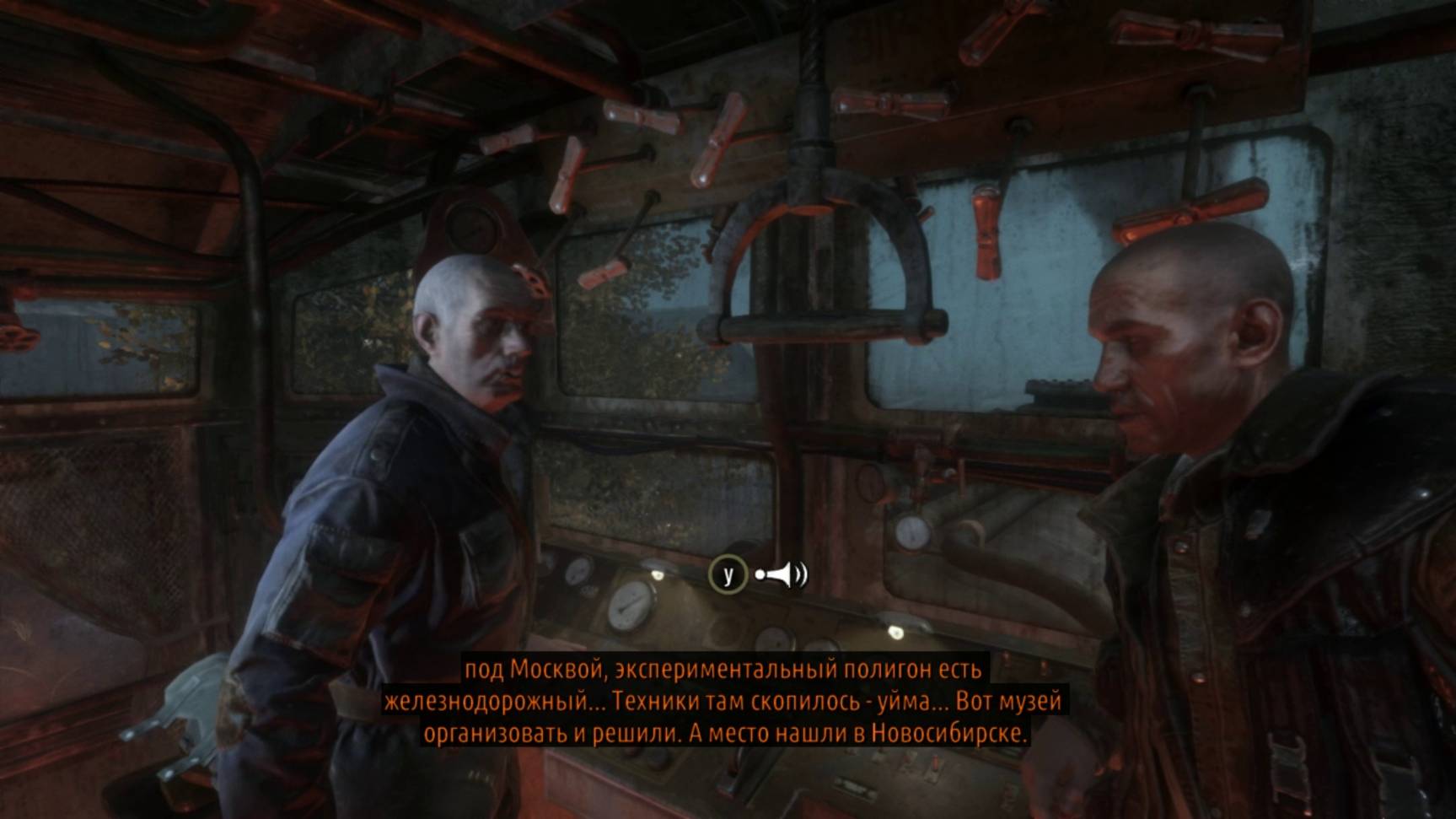 Ермак про экспериментальный железнодорожный полигон в Новосибирске►Осень►Metro Exodus