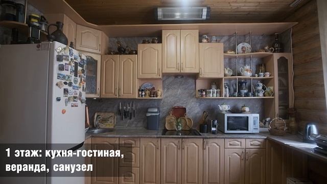 Дом Домашка на ул. Домашкинская 12