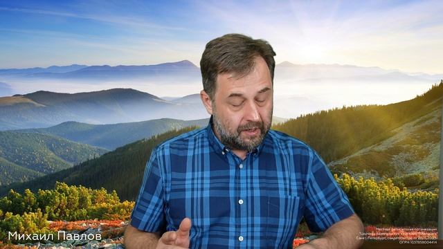 21.05.2025. 2 Кор 8. Богатые на всякое доброе дело. Михаил Павлов