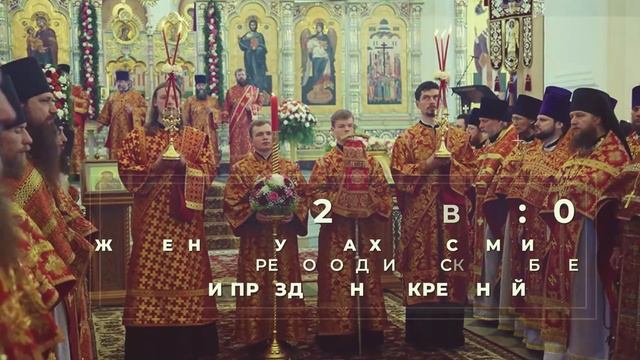 Праздничные архиерейские богослужения в дни памяти святого Симеона 24-25 мая 2025 года в Верхотурье