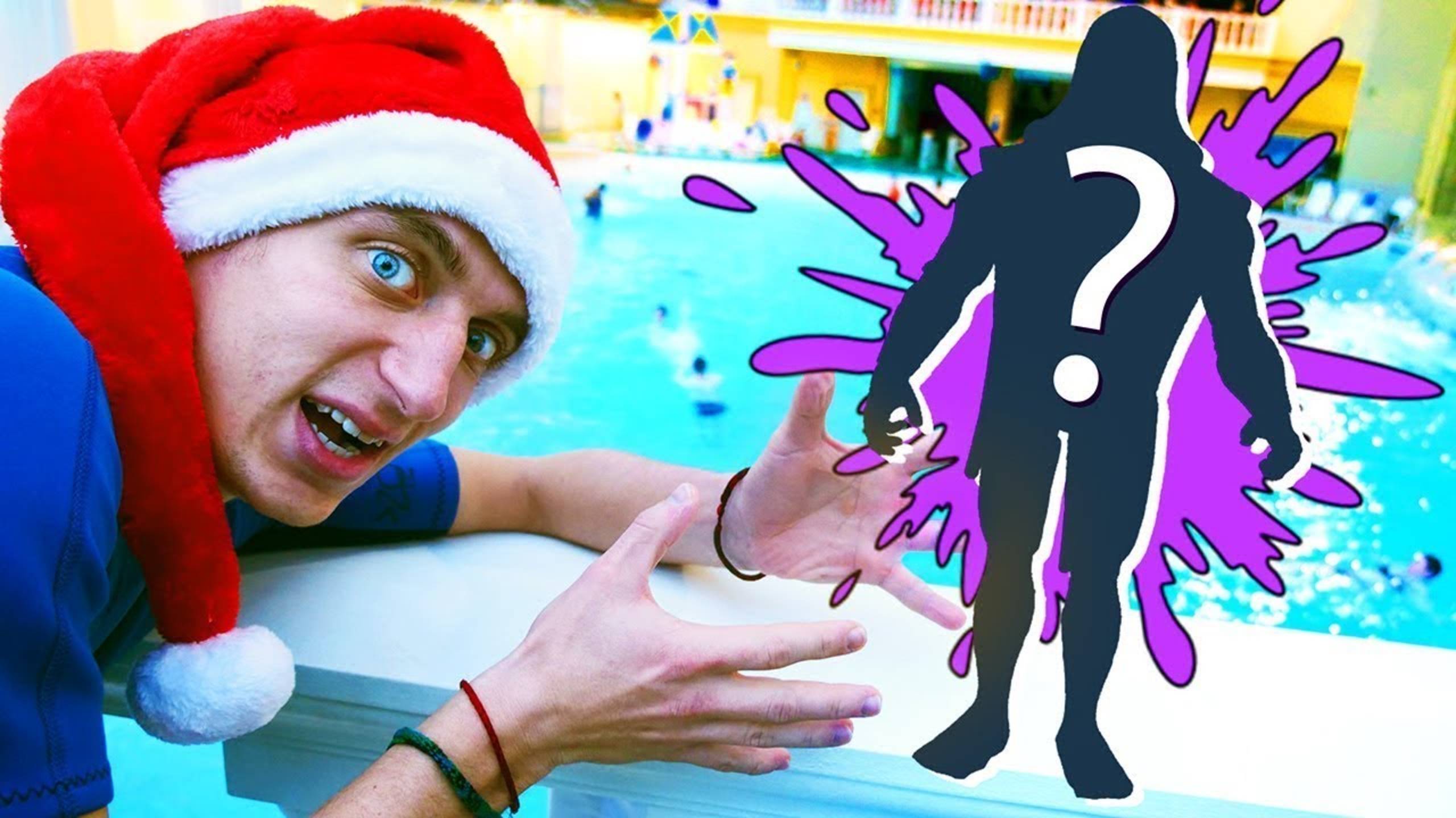 У Акватим выходной! Как супергерои в аквапарке веселились и помогали Таносу!