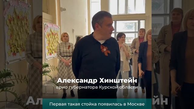 Отражение героя в Асеевке