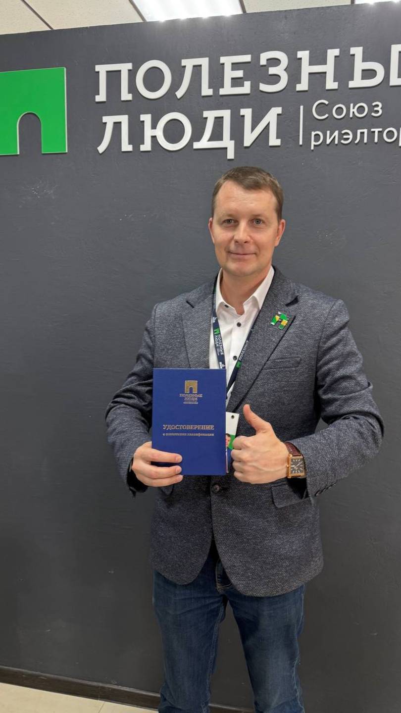 Полезные Люди - Вишенка на Торте!