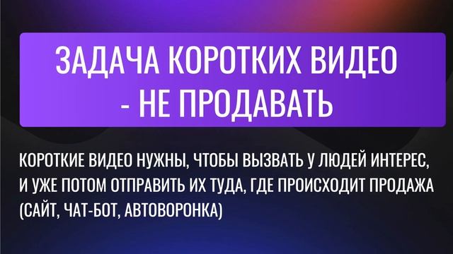 1. Базовая суть работы