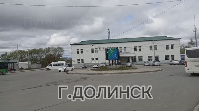 Город Долинск / Остров Сахалин / 2025 год