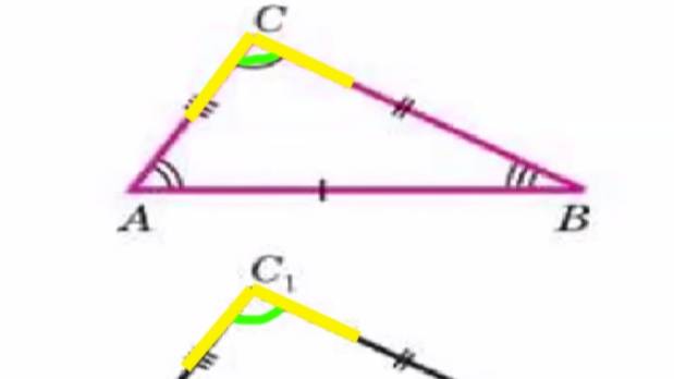 Первый признак равенства треугольников