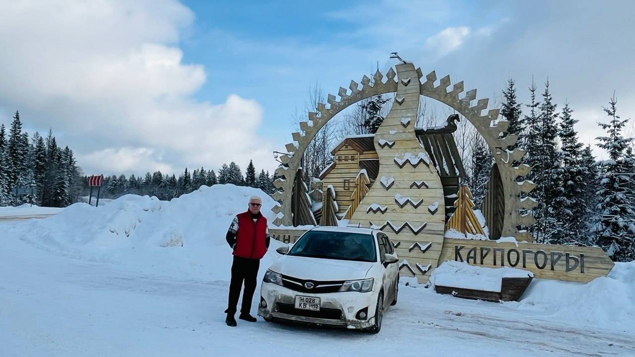 10.03.2025-Пинега, Красная гора