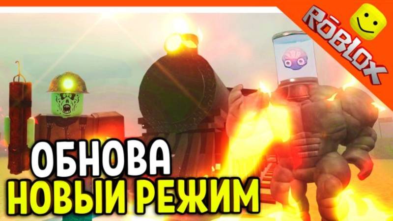 ИГРАЮ С FlashTok В dead rails [4 ЧАСТЬ]