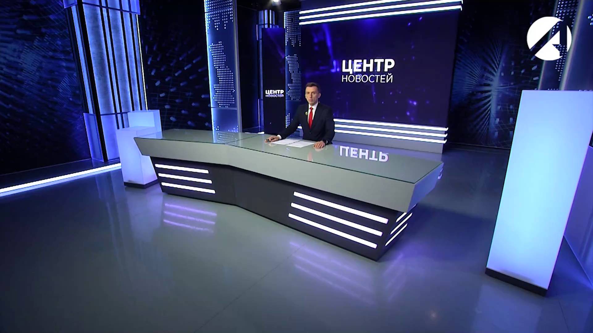 Центр новостей ( ОТР ) 21 мая 2025