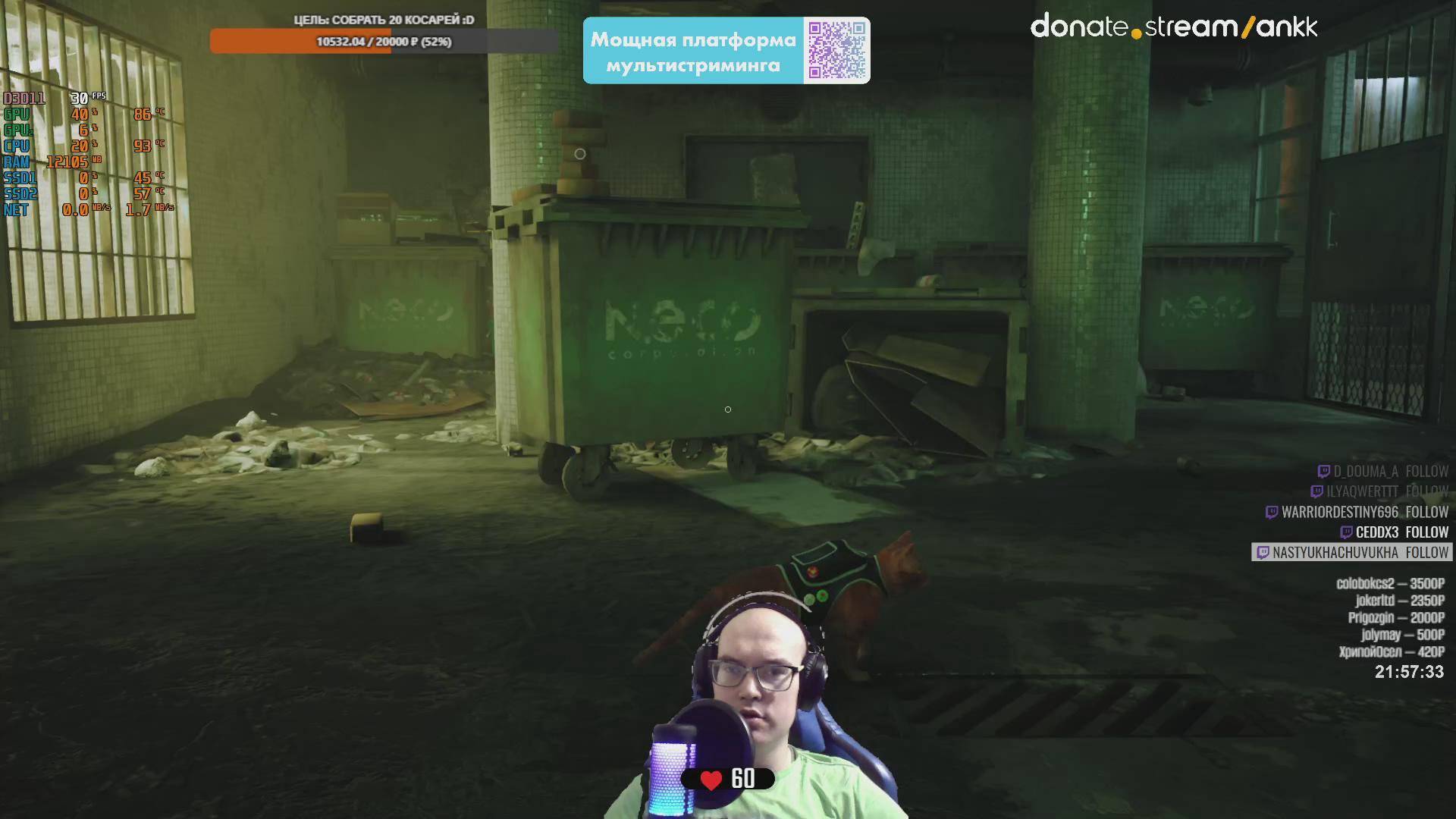 UnluckyStream319 Stray | Restream.su