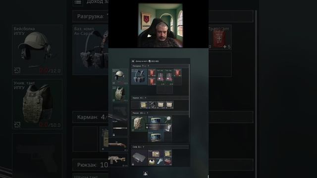 ЗАЛЕТЕЛ В ЛЕГКУЮ ДАМБУ с ДРОБАШОМ в DELTA FORCE