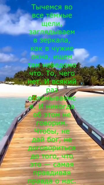 #2 Цитата. Мотивация.