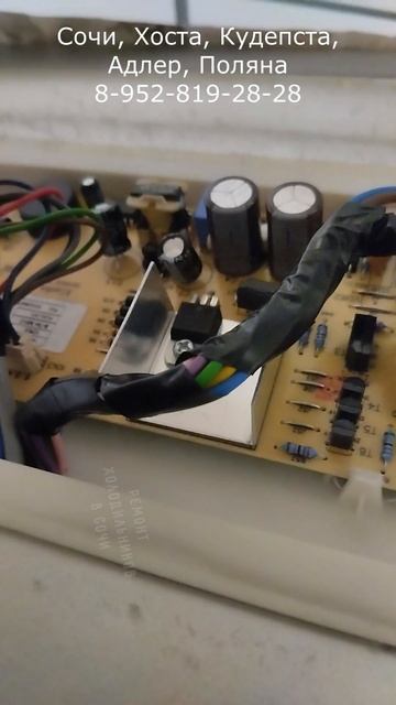 Холодильник BEKO не работает дисплей свет внутри горит