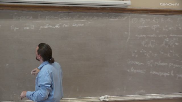 Гордиенко А.С. - Гомологическая алгебра Ч2 - 17. Теорема Барра-Бека об ациклических моделях