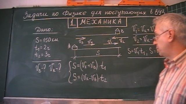 Скорость катера и течения