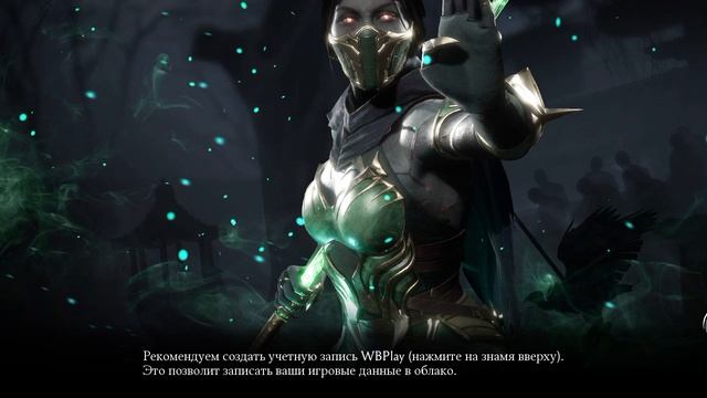 Mortal Kombat mobile/Мортал Комбат мобайл/Башня Темной Королевы битвы 142-144