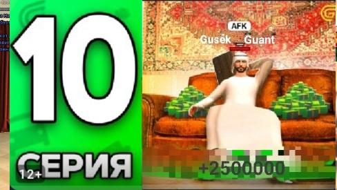 + С ПЕРЕКУПА 2,5КК, РУЛЕТКА 300К! ПУТЬ БОМЖА 10 СЕРИЯ
