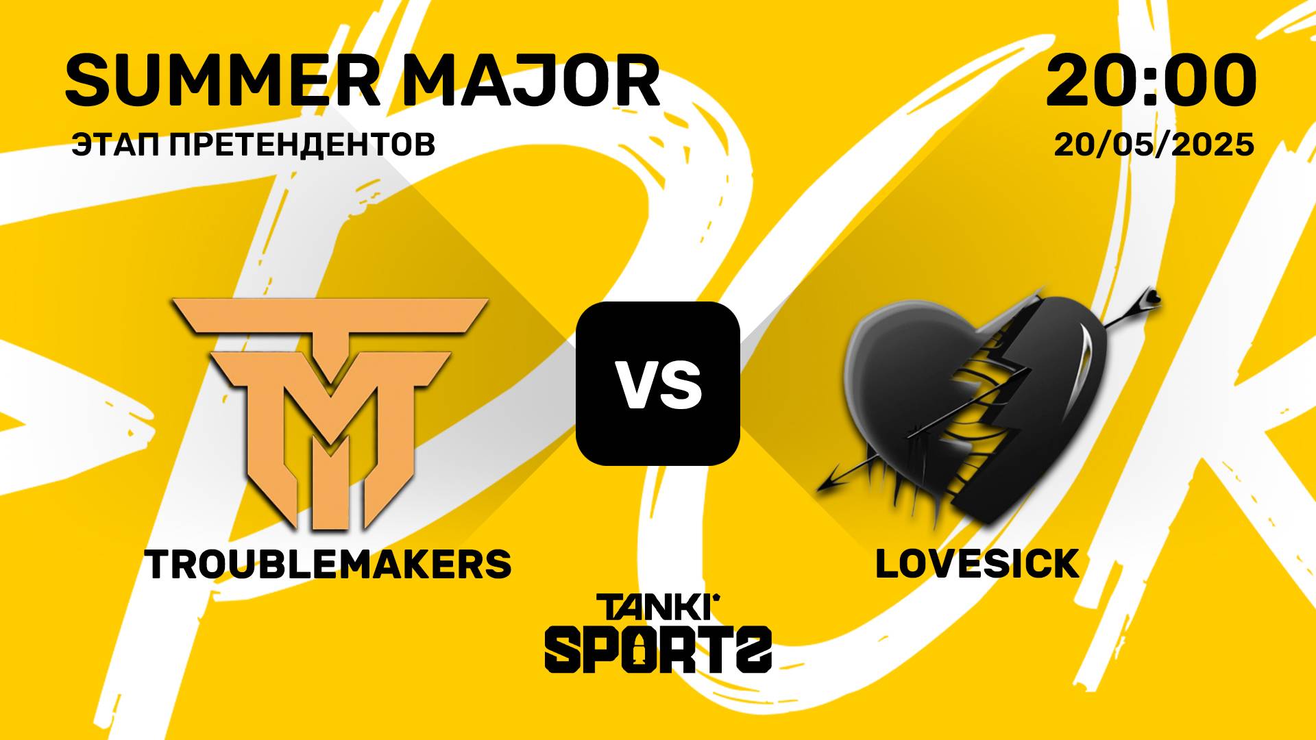 TROUBLEMAKERS VS LOVESICK | SUMMER MAJOR 2025 | 20.05.2025