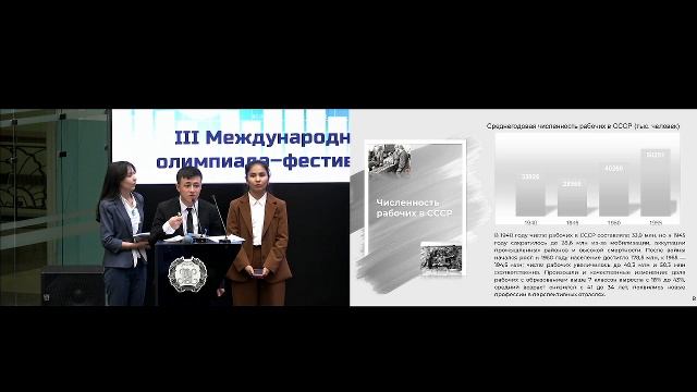 III Международная cтуденческая Олимпиада по статистике 21 мая