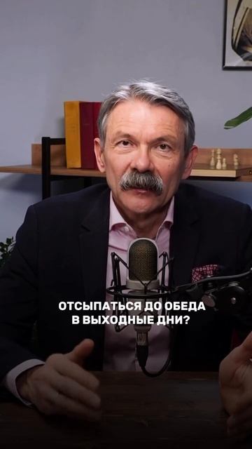 Кубик сна deep x Тарасевич А. Ф