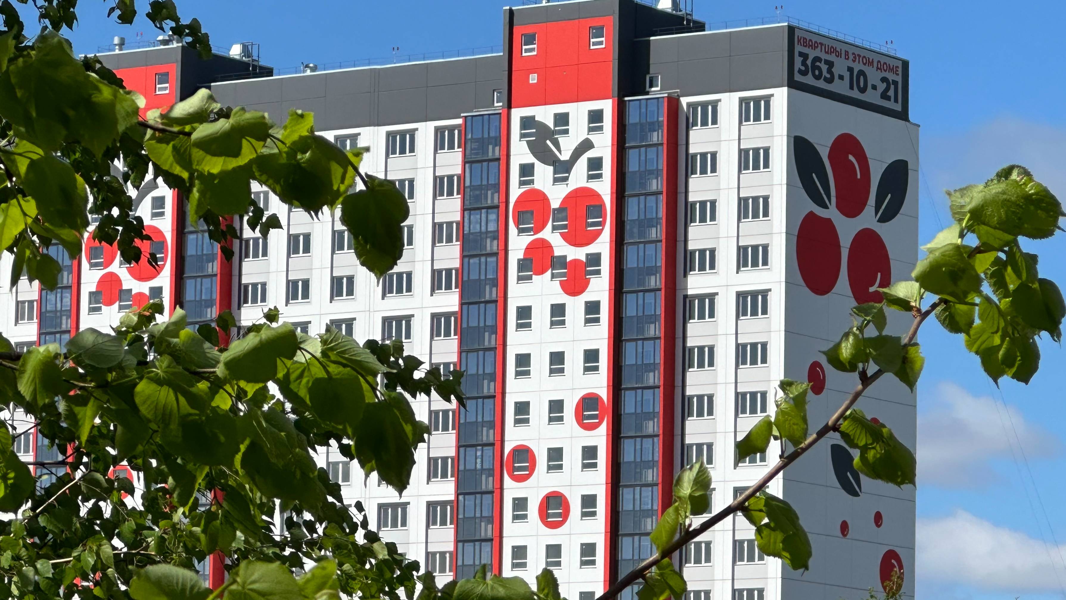 Новоселье в ЖК «Калина Красная»