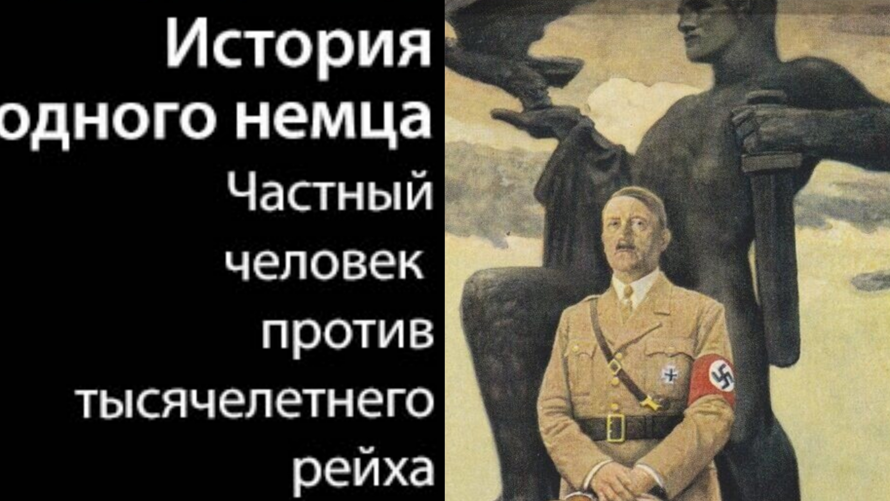 ОРАВЫ ДИКИХ НЕБРИТЫХ ХАМОВ ВРЫВАЮТСЯ НОЧЬЮ В ДОМ И ВОЛОКУТ ЛЮДЕЙ В ПЫТОЧНЫЕ ПОДВАЛЫ...9
