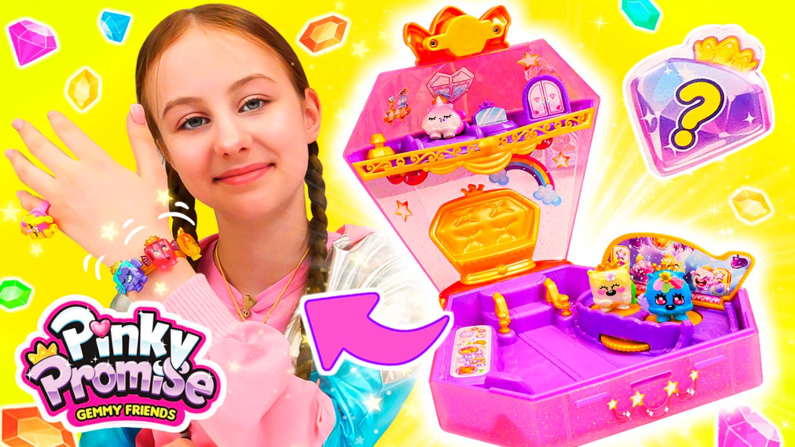 🤩🏰Коллекционные игрушки Pinky Promise в своих каретах едут в новый замок! Распакуем все вместе!