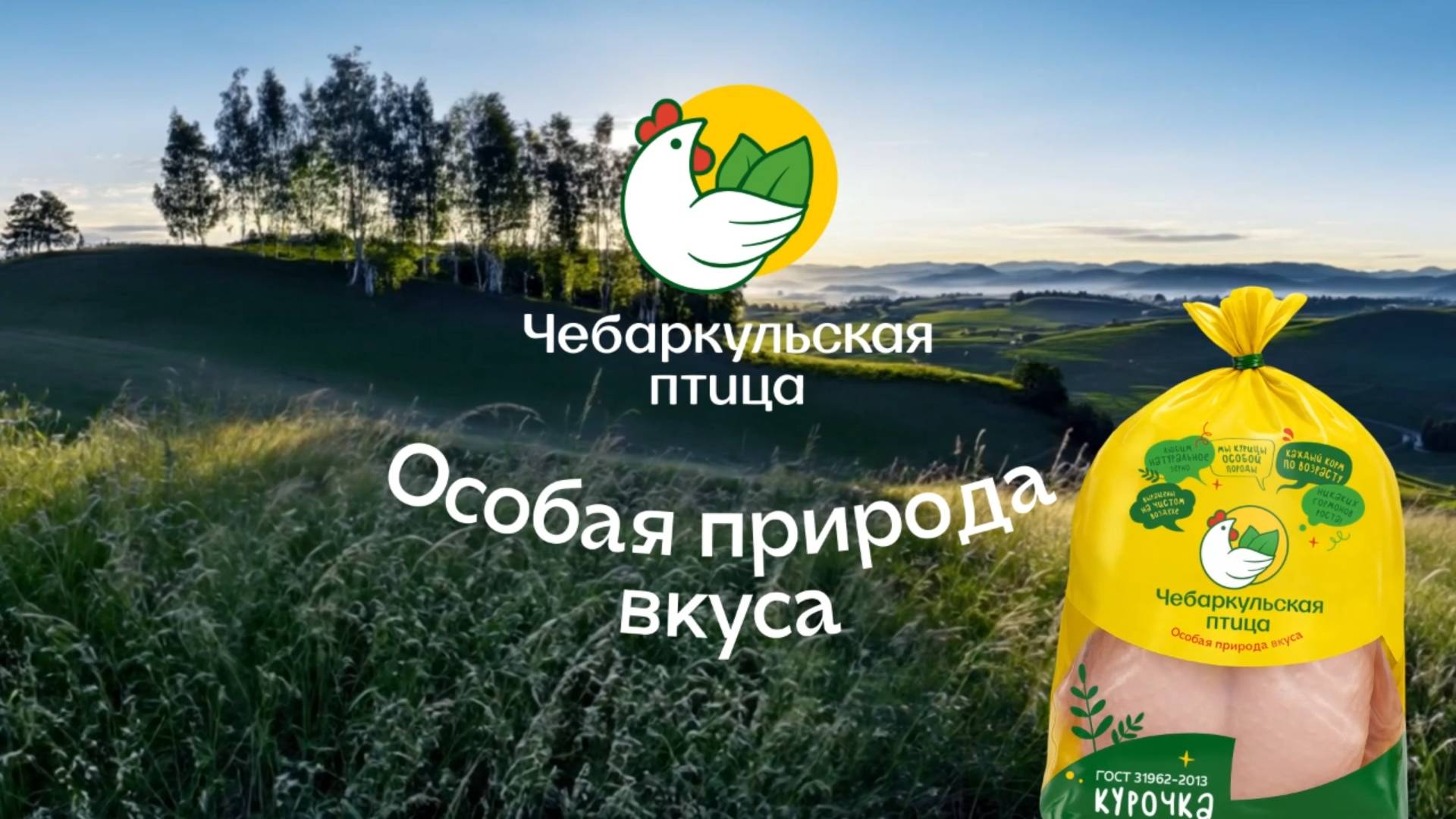 Особая природа вкуса