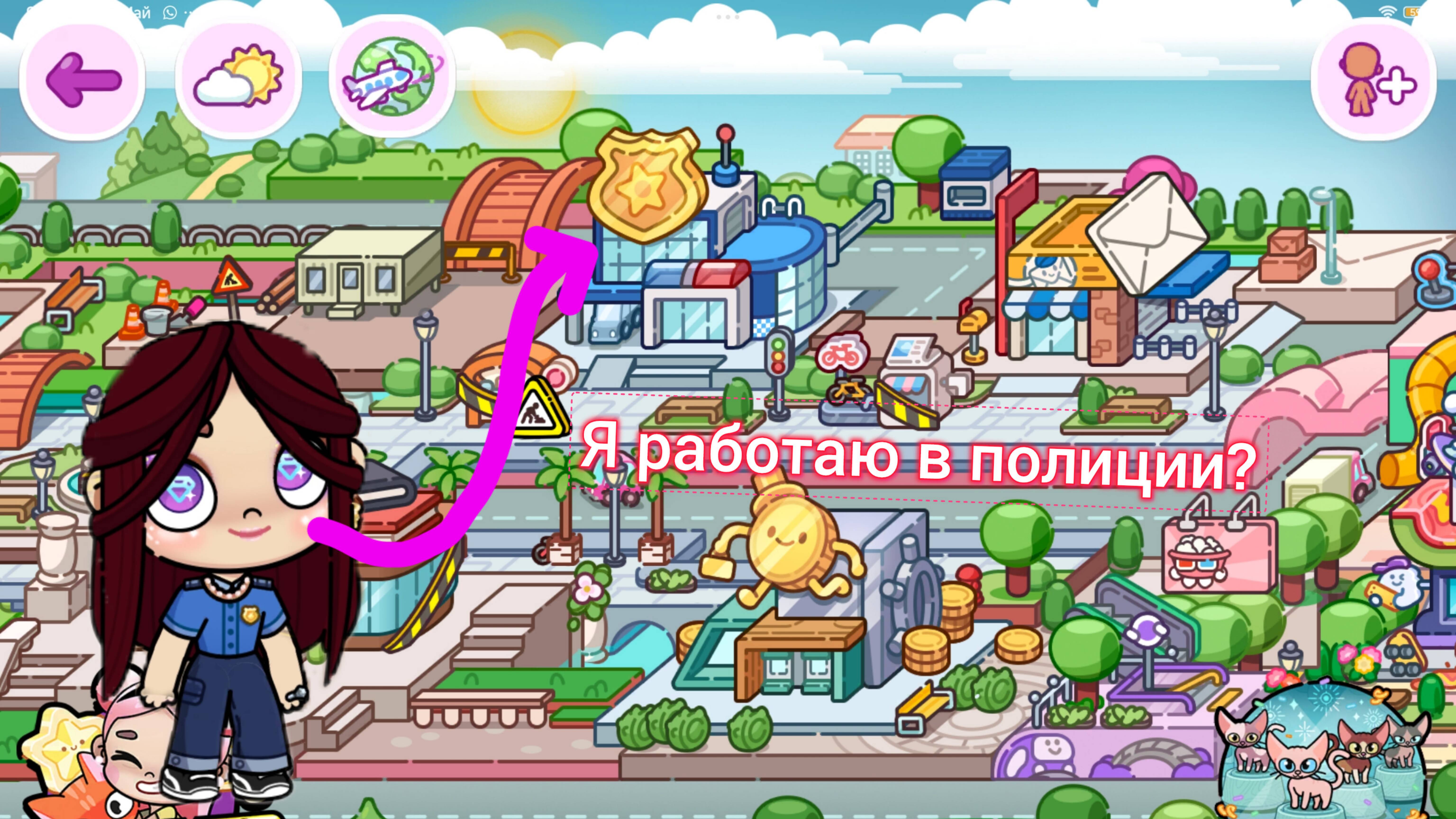 Аватар world Я работаю в полиции 💎🖥️