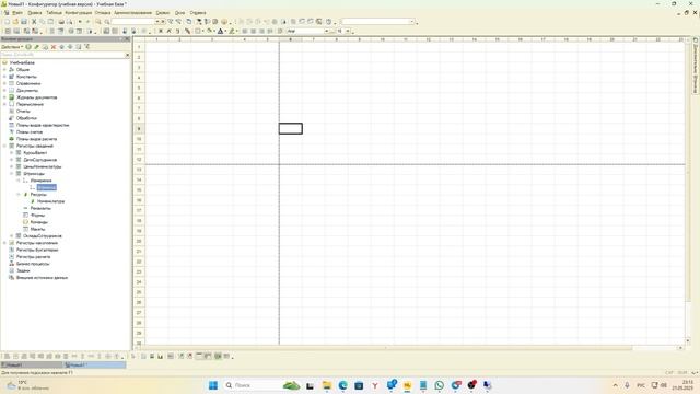 Выбор измерений и ресурсов в регистре сведений