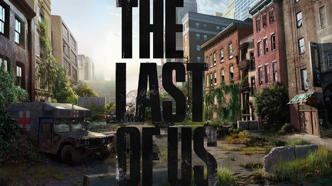 The Last of Us Part 1 Часть 1 РЕМЕЙК 2025 (СЛОЖНОСТЬ: РЕАЛИЗМ)