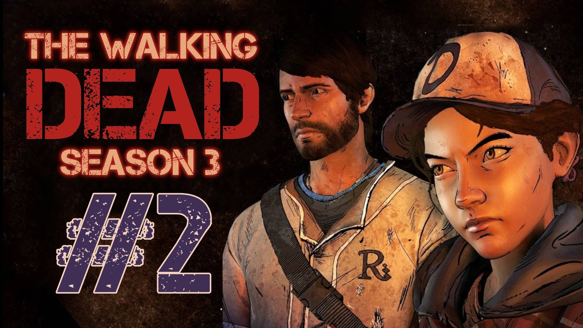 The Walking Dead: A New Frontier. Первое прохождение. #2