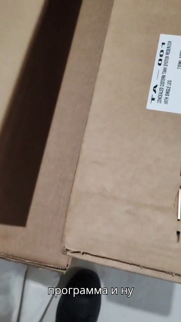 Прием сантехники на объекте ЖК Парково